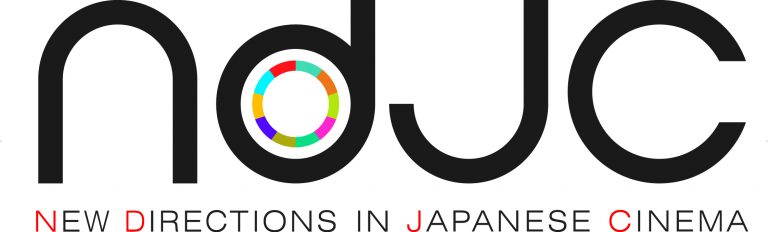 文化庁委託事業「ndjc：若手映画作家育成プロジェクト2018」2/5（火）～若手作家5作品「合評上映会」を全国4都市で開催！「一般モニター ...